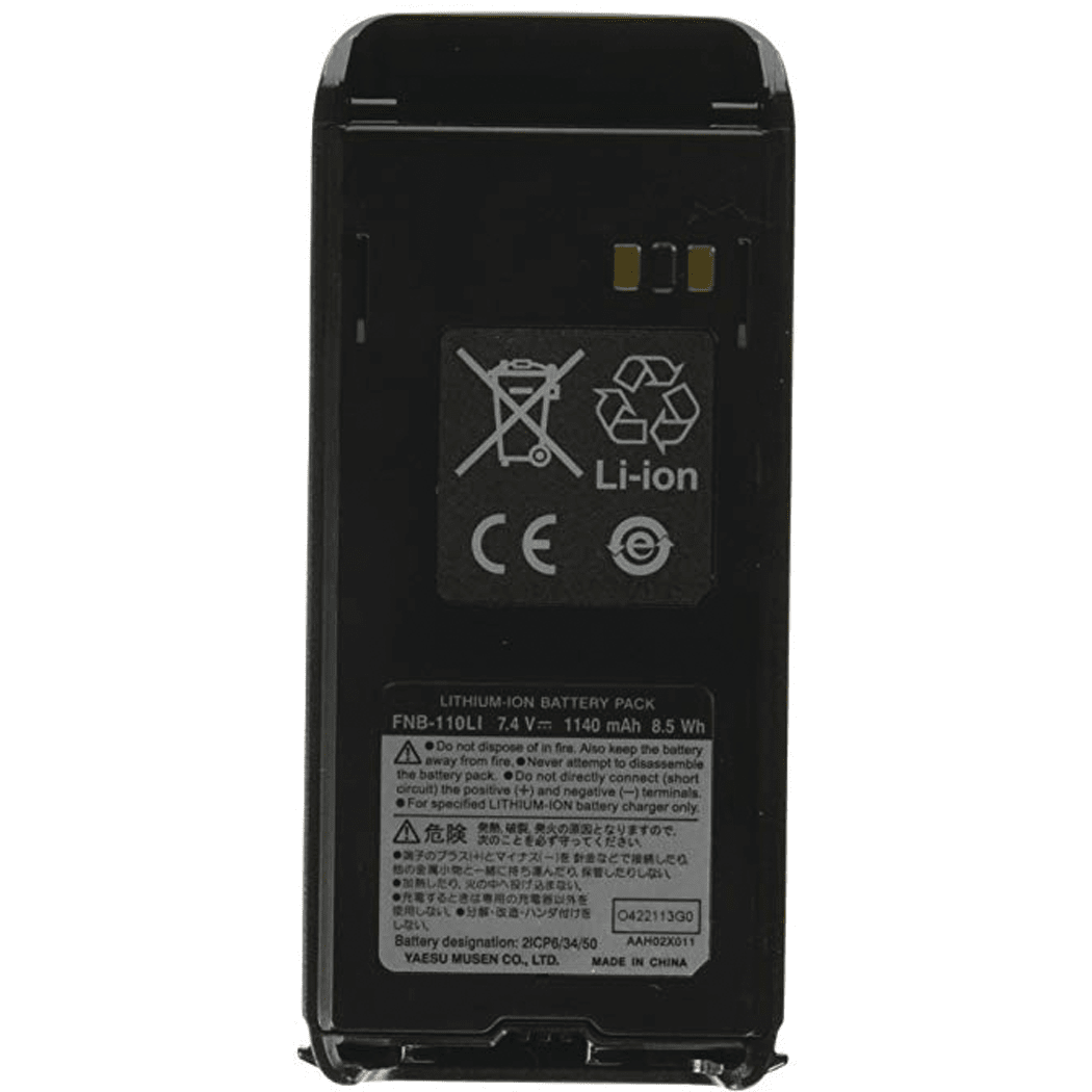 Standard Horizon | Fisheries Supply